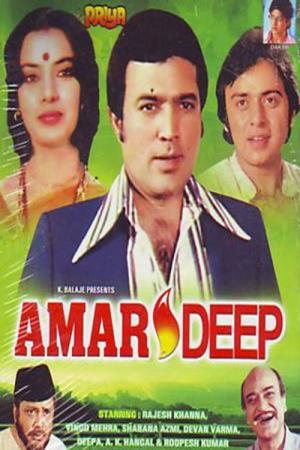 Amar Deep (1979) | Hindi Film on tv - Tvwish